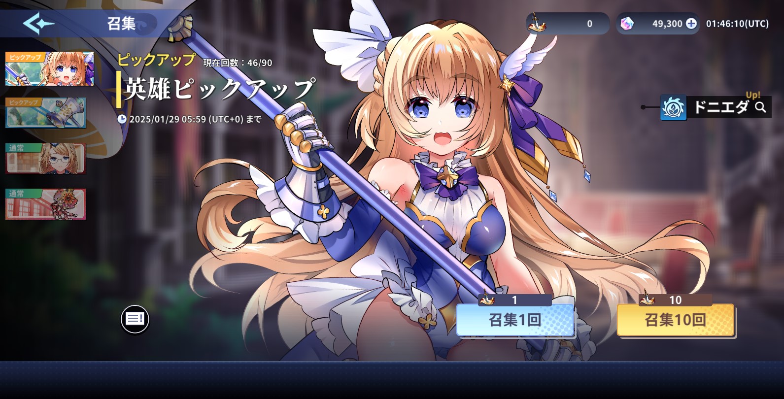 【オリスライズ】完全攻略ガイド：初心者から上級者までの徹底サポート | 無・微課金目線の攻略サイト - ゲームウィキ.jp