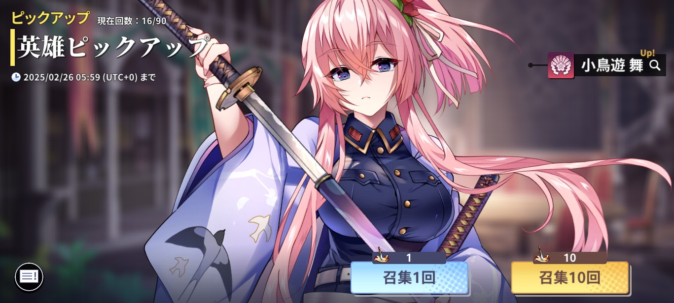 【オリスライズ】完全攻略ガイド：初心者から上級者までの徹底サポート | 無・微課金目線の攻略サイト - ゲームウィキ.jp