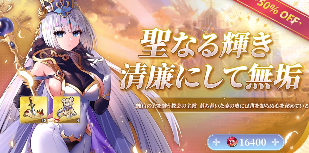 【オリスライズ】完全攻略ガイド：初心者から上級者までの徹底サポート | 無・微課金目線の攻略サイト - ゲームウィキ.jp