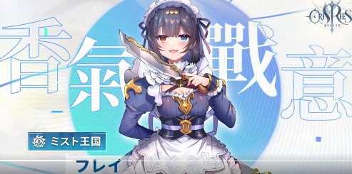 キャラクター紹介 | 【オリスライズ】完全攻略ガイド：初心者から上級者までの徹底サポート - ゲームウィキ.jp