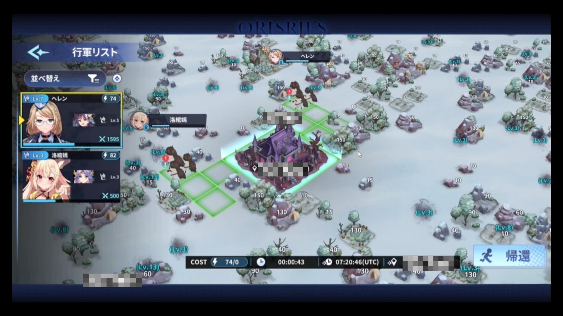 【オリスライズ】初心者必見！序盤攻略のポイントと最初にやるべきこと | 【オリスライズ】完全攻略ガイド：初心者から上級者までの徹底サポート ...