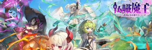 【オリスライズ】完全攻略ガイド：初心者から上級者までの徹底サポート | 無・微課金目線の攻略サイト - ゲームウィキ.jp